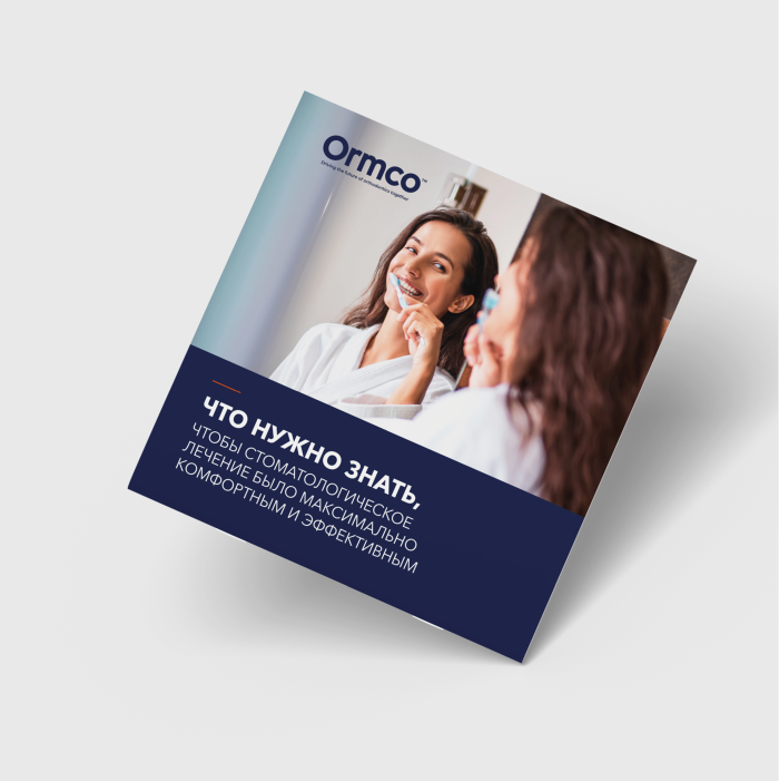 Заказ рекламной продукции ORMCO