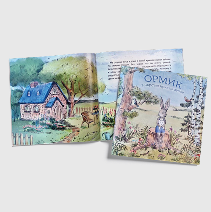 Заказ рекламной продукции ORMCO